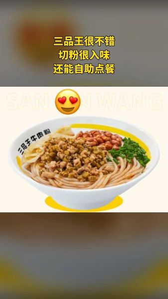 米粉王卡值得办吗_米粉王卡套餐详情-第2张图片-山城妙识 米粉王卡值得办吗_米粉王卡套餐详情-第2张图片-山城妙识