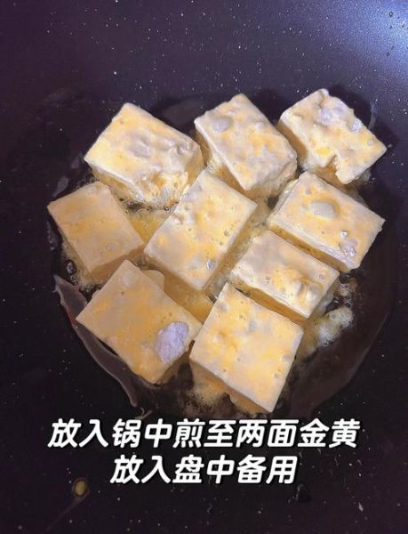 锅塌豆腐盒怎么做_锅塌豆腐盒的家常做法-第2张图片-山城妙识 锅塌豆腐盒怎么做_锅塌豆腐盒的家常做法-第2张图片-山城妙识
