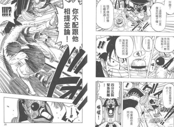 海迷是什么_海迷和动漫迷区别-第3张图片-山城妙识