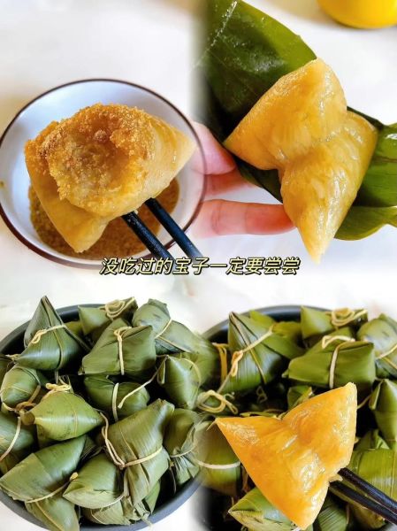 碱水粽子怎么做_碱水粽子与普通粽子的区别-第1张图片-山城妙识