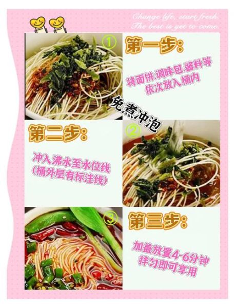 重庆小面怎么做才正宗_正宗重庆小面配方-第1张图片-山城妙识 重庆小面怎么做才正宗_正宗重庆小面配方-第1张图片-山城妙识