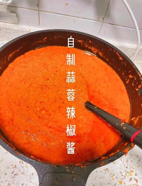家庭自制辣椒酱怎么做_10斤大辣椒配方-第2张图片-山城妙识 家庭自制辣椒酱怎么做_10斤大辣椒配方-第2张图片-山城妙识