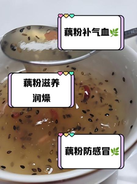 女人吃藕粉好还是葛粉好_哪个更适合长期吃-第1张图片-山城妙识 女人吃藕粉好还是葛粉好_哪个更适合长期吃-第1张图片-山城妙识