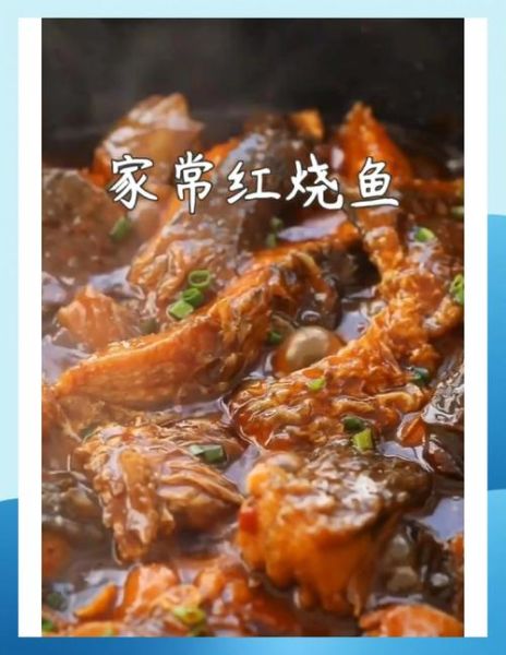 草鱼怎么做才好吃_草鱼最好吃的家常做法-第1张图片-山城妙识 草鱼怎么做才好吃_草鱼最好吃的家常做法-第1张图片-山城妙识