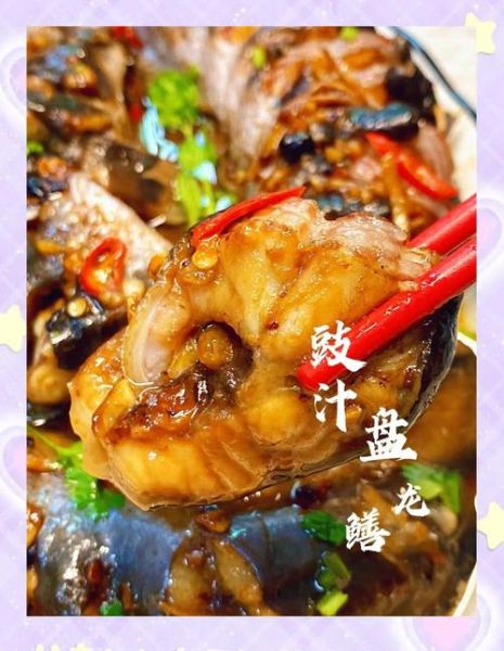 清蒸白鳝怎么做_清蒸白鳝蒸几分钟才嫩-第2张图片-山城妙识 清蒸白鳝怎么做_清蒸白鳝蒸几分钟才嫩-第2张图片-山城妙识