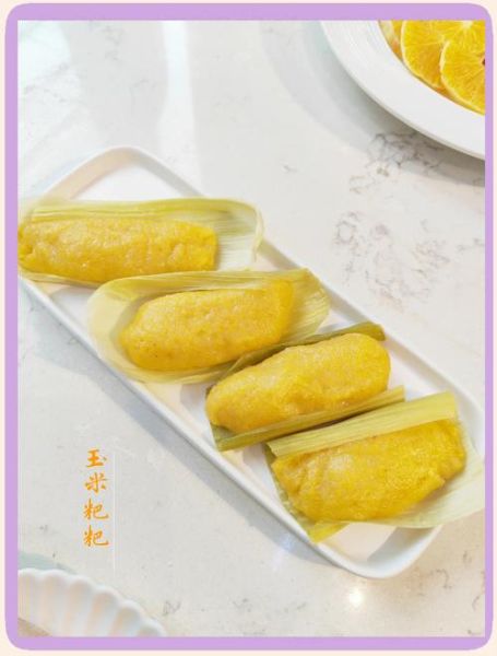 玉米粑粑怎么做_玉米粑粑的做法窍门-第1张图片-山城妙识 玉米粑粑怎么做_玉米粑粑的做法窍门-第1张图片-山城妙识