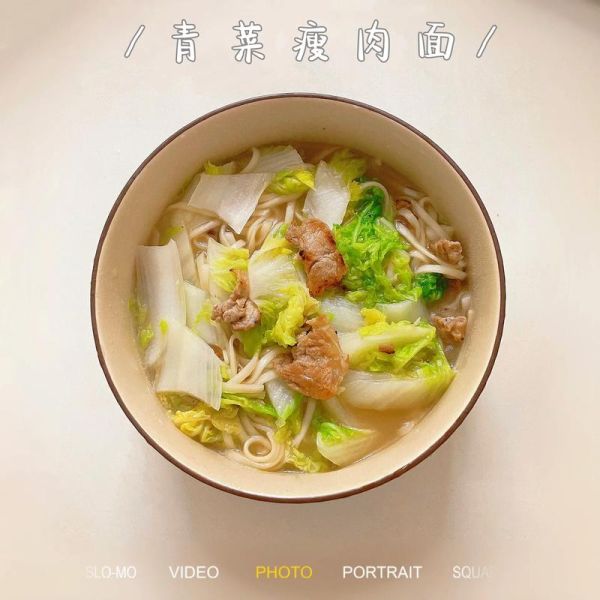 青菜肉丝炒面怎么做_青菜肉丝炒面用什么青菜-第1张图片-山城妙识 青菜肉丝炒面怎么做_青菜肉丝炒面用什么青菜-第1张图片-山城妙识