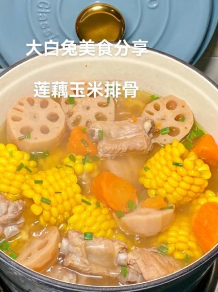 莲藕玉米排骨汤的做法_莲藕玉米排骨汤的功效-第3张图片-山城妙识 莲藕玉米排骨汤的做法_莲藕玉米排骨汤的功效-第3张图片-山城妙识