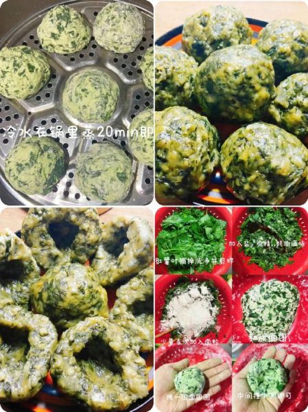 红薯窝窝头怎么做_红薯窝窝头要蒸多久-第3张图片-山城妙识 红薯窝窝头怎么做_红薯窝窝头要蒸多久-第3张图片-山城妙识