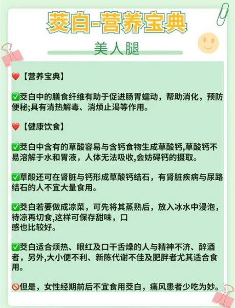 茭白致癌是真的吗_如何安全吃茭白-第1张图片-山城妙识 茭白致癌是真的吗_如何安全吃茭白-第1张图片-山城妙识