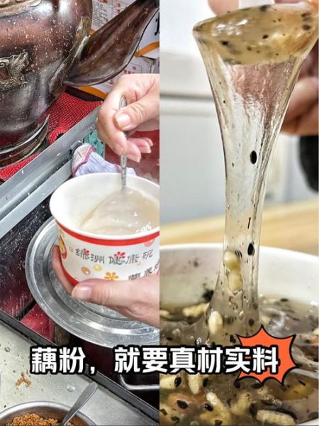 假藕粉有什么危害_假藕粉吃了会怎样-第2张图片-山城妙识 假藕粉有什么危害_假藕粉吃了会怎样-第2张图片-山城妙识