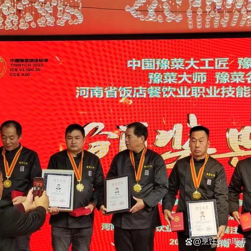 豫菜大师是谁_豫菜大师招牌菜有哪些-第1张图片-山城妙识 豫菜大师是谁_豫菜大师招牌菜有哪些-第1张图片-山城妙识