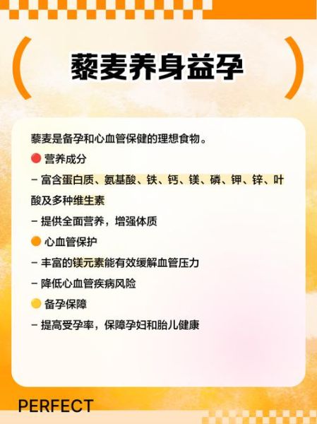 高原藜麦的功效与作用_高原藜麦的正确吃法-第1张图片-山城妙识 高原藜麦的功效与作用_高原藜麦的正确吃法-第1张图片-山城妙识