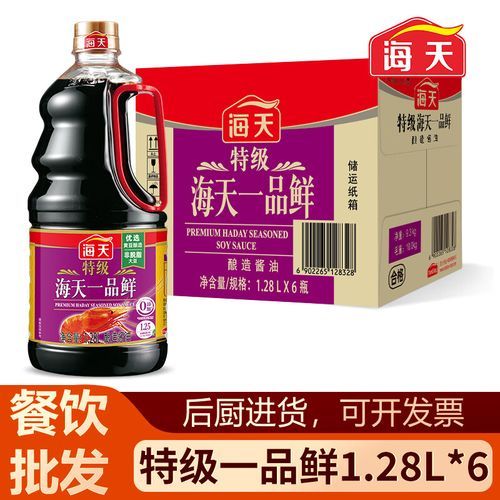 海天一品鲜酱油怎么样_海天一品鲜酱油多少钱一瓶-第1张图片-山城妙识 海天一品鲜酱油怎么样_海天一品鲜酱油多少钱一瓶-第1张图片-山城妙识