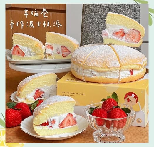 草莓派英语怎么样_草莓派英语价格-第1张图片-山城妙识 草莓派英语怎么样_草莓派英语价格-第1张图片-山城妙识