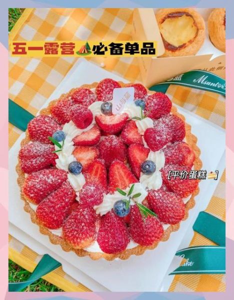 草莓派英语怎么样_草莓派英语价格-第2张图片-山城妙识 草莓派英语怎么样_草莓派英语价格-第2张图片-山城妙识