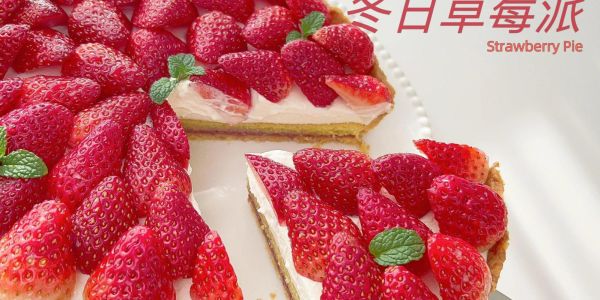 草莓派英语怎么样_草莓派英语价格-第3张图片-山城妙识 草莓派英语怎么样_草莓派英语价格-第3张图片-山城妙识