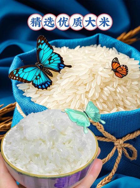 丝苗米煮饭好吃吗_丝苗米煮粥好还是煮饭好-第1张图片-山城妙识 丝苗米煮饭好吃吗_丝苗米煮粥好还是煮饭好-第1张图片-山城妙识