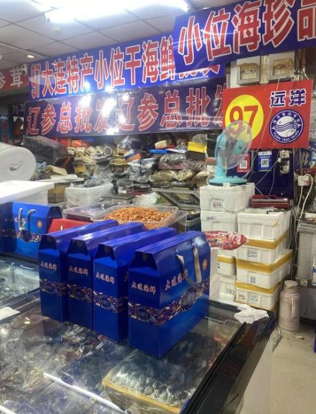 大连海参批发市场在哪里_大连海参批发价格哪里便宜-第1张图片-山城妙识 大连海参批发市场在哪里_大连海参批发价格哪里便宜-第1张图片-山城妙识