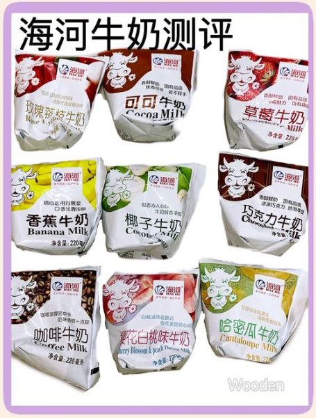 最好喝的牛奶有哪些_十大牛奶品牌推荐-第2张图片-山城妙识 最好喝的牛奶有哪些_十大牛奶品牌推荐-第2张图片-山城妙识