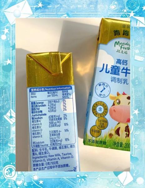 最好喝的牛奶有哪些_十大牛奶品牌推荐-第3张图片-山城妙识 最好喝的牛奶有哪些_十大牛奶品牌推荐-第3张图片-山城妙识