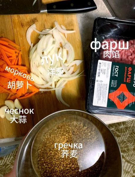 荞麦米怎么煮_荞麦米做法大全-第1张图片-山城妙识 荞麦米怎么煮_荞麦米做法大全-第1张图片-山城妙识