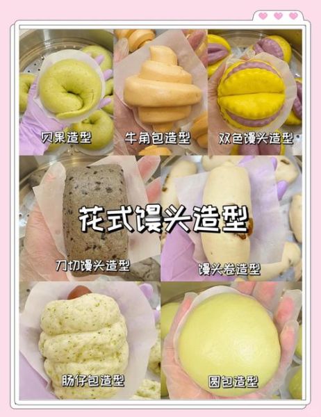 10种馒头做早餐怎好吃_早餐馒头创意吃法-第2张图片-山城妙识 10种馒头做早餐怎好吃_早餐馒头创意吃法-第2张图片-山城妙识