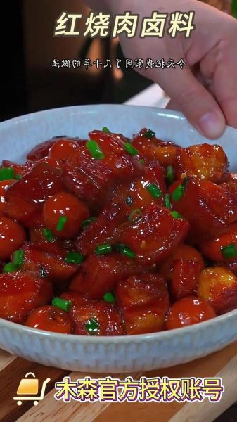红烧菜怎么上色_红烧肉先焯水还是先炒糖色-第3张图片-山城妙识 红烧菜怎么上色_红烧肉先焯水还是先炒糖色-第3张图片-山城妙识