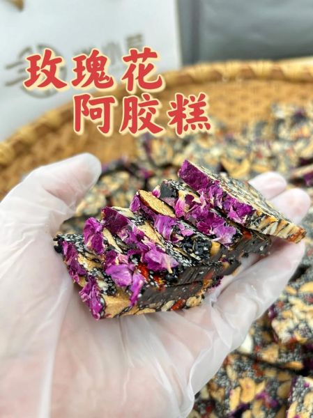 玫瑰阿胶糕怎么做_玫瑰阿胶糕的做法步骤-第1张图片-山城妙识 玫瑰阿胶糕怎么做_玫瑰阿胶糕的做法步骤-第1张图片-山城妙识