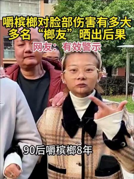 女生的槟榔是什么意思_女生吃槟榔暗示什么-第1张图片-山城妙识 女生的槟榔是什么意思_女生吃槟榔暗示什么-第1张图片-山城妙识