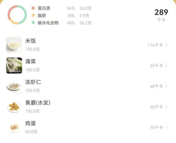 榆黄蘑汤怎么做_榆黄蘑汤做法窍门-第1张图片-山城妙识 榆黄蘑汤怎么做_榆黄蘑汤做法窍门-第1张图片-山城妙识