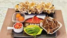榆黄蘑汤怎么做_榆黄蘑汤做法窍门-第3张图片-山城妙识 榆黄蘑汤怎么做_榆黄蘑汤做法窍门-第3张图片-山城妙识