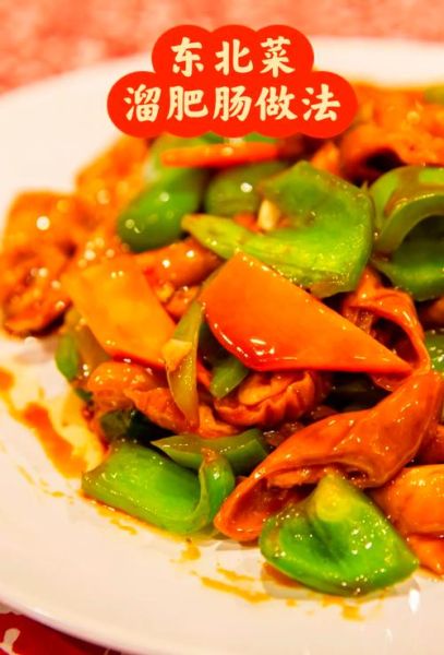 溜肥肠怎么做_溜肥肠的家常做法步骤-第1张图片-山城妙识 溜肥肠怎么做_溜肥肠的家常做法步骤-第1张图片-山城妙识