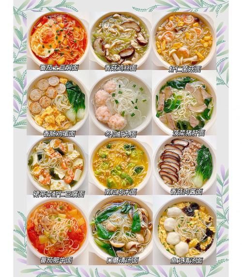 好吃的面食怎么做_幼儿园面食教案怎么写-第2张图片-山城妙识 好吃的面食怎么做_幼儿园面食教案怎么写-第2张图片-山城妙识