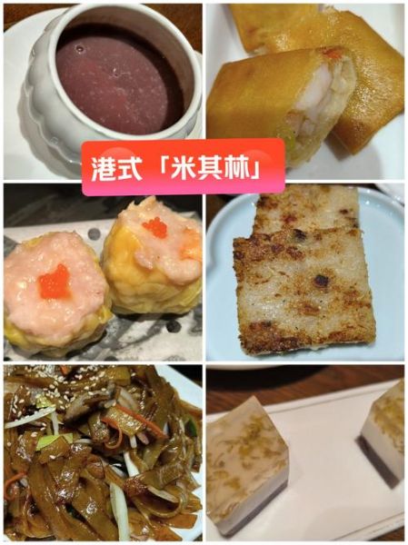 台湾萝卜糕怎么做_台式萝卜糕配方比例-第2张图片-山城妙识 台湾萝卜糕怎么做_台式萝卜糕配方比例-第2张图片-山城妙识