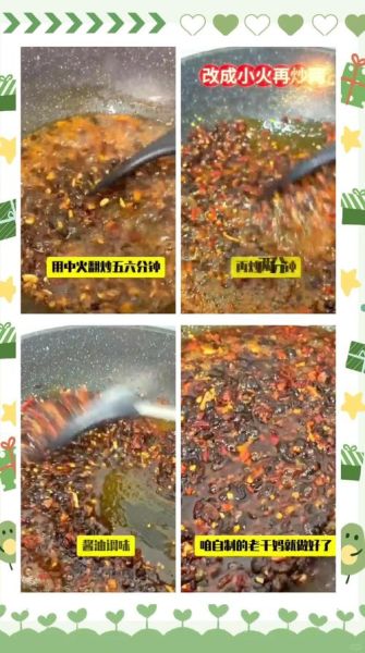 自制老干妈辣酱怎么做_自制老干妈辣酱配方-第1张图片-山城妙识 自制老干妈辣酱怎么做_自制老干妈辣酱配方-第1张图片-山城妙识