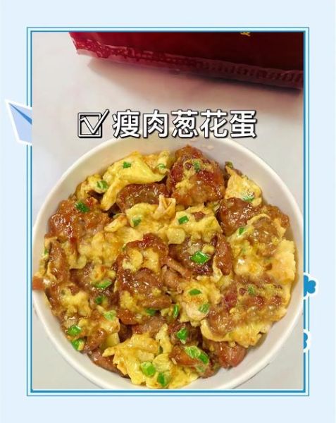 菜圃蛋怎么做好吃_菜圃蛋的做法窍门-第2张图片-山城妙识