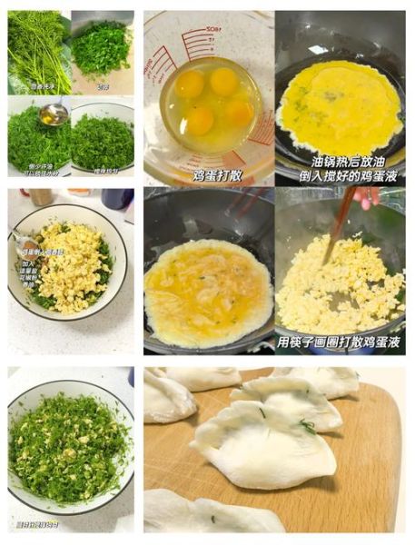 小茴香饺子有什么好处_孕妇能吃吗-第1张图片-山城妙识 小茴香饺子有什么好处_孕妇能吃吗-第1张图片-山城妙识