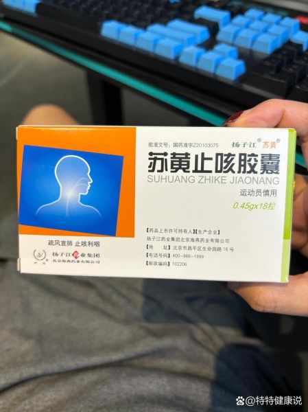 感冒咳嗽吃什么药_感冒咳嗽吃什么药好得快-第1张图片-山城妙识 感冒咳嗽吃什么药_感冒咳嗽吃什么药好得快-第1张图片-山城妙识