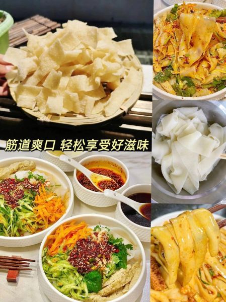 凉皮怎么和面又筋道_快速凉皮的做法大全-第3张图片-山城妙识 凉皮怎么和面又筋道_快速凉皮的做法大全-第3张图片-山城妙识