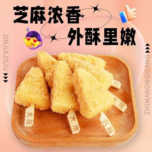 香酥鸡块小说讲了什么_香酥鸡块小说结局是什么-第2张图片-山城妙识 香酥鸡块小说讲了什么_香酥鸡块小说结局是什么-第2张图片-山城妙识