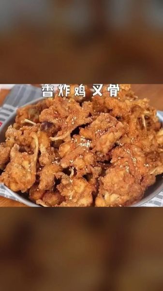 香酥鸡块小说讲了什么_香酥鸡块小说结局是什么-第3张图片-山城妙识 香酥鸡块小说讲了什么_香酥鸡块小说结局是什么-第3张图片-山城妙识