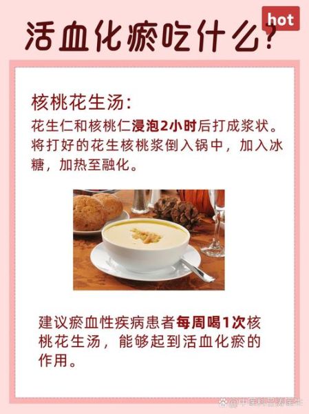 水蛭的功效与作用_水蛭能治疗哪些疾病-第2张图片-山城妙识 水蛭的功效与作用_水蛭能治疗哪些疾病-第2张图片-山城妙识