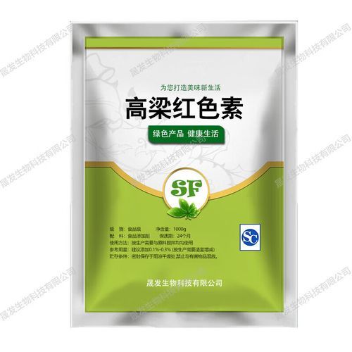 高粱红色素是什么_高粱红色素安全吗-第1张图片-山城妙识 高粱红色素是什么_高粱红色素安全吗-第1张图片-山城妙识