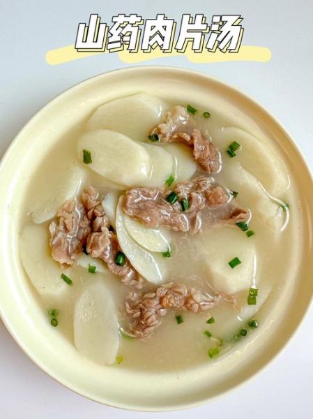 肉片汤的做法大全_肉片汤怎么做好吃又嫩-第1张图片-山城妙识 肉片汤的做法大全_肉片汤怎么做好吃又嫩-第1张图片-山城妙识