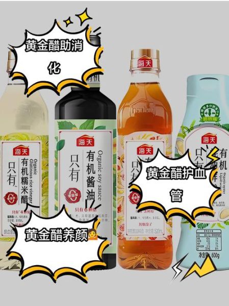 醋的用途与功效_醋可以杀菌消毒吗-第1张图片-山城妙识 醋的用途与功效_醋可以杀菌消毒吗-第1张图片-山城妙识