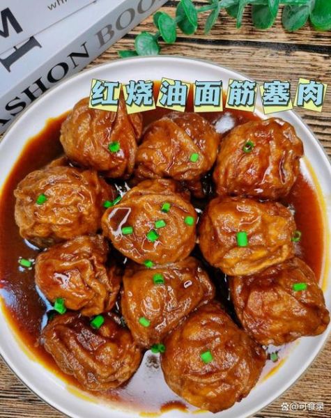 油面筋怎么做出来的_油面筋家常做法步骤-第3张图片-山城妙识 油面筋怎么做出来的_油面筋家常做法步骤-第3张图片-山城妙识