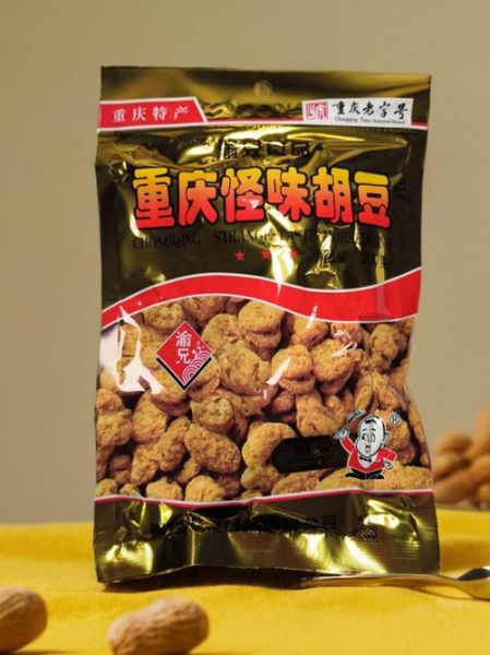 怪味胡豆哪个牌子最好_重庆怪味胡豆品牌推荐-第1张图片-山城妙识 怪味胡豆哪个牌子最好_重庆怪味胡豆品牌推荐-第1张图片-山城妙识