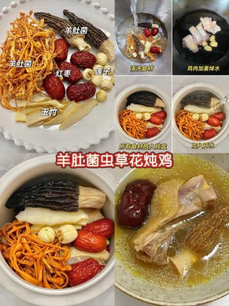 益胃汤的功效与作用_益胃汤适合哪些人吃-第1张图片-山城妙识 益胃汤的功效与作用_益胃汤适合哪些人吃-第1张图片-山城妙识