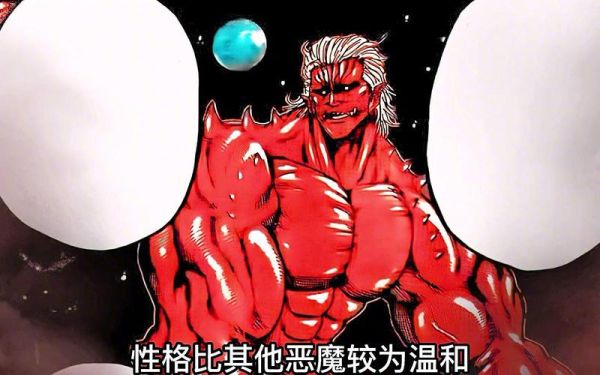 白鬼是谁_白鬼的能力有多强-第1张图片-山城妙识